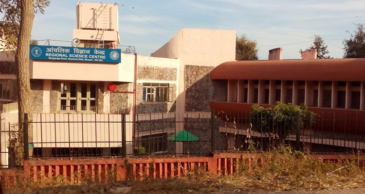 Regional Science Centre Bhopal (Timings, Entry Fee, Images, Location ...